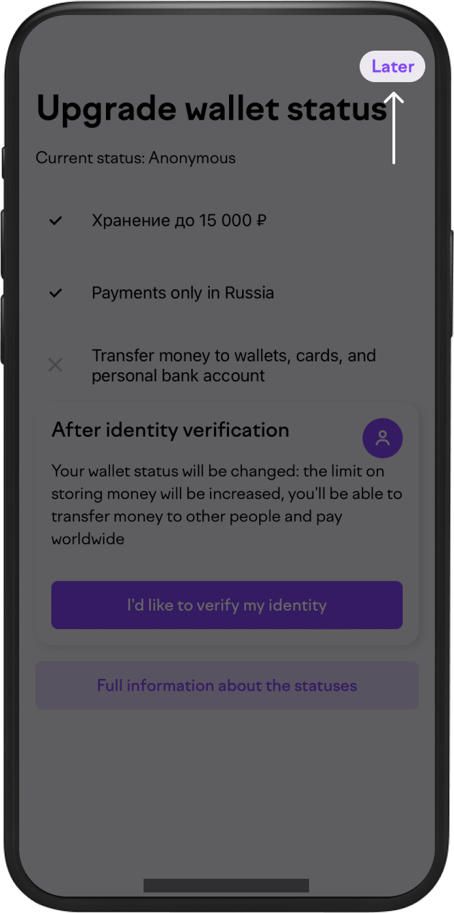 Pay via a free physical card in Russia