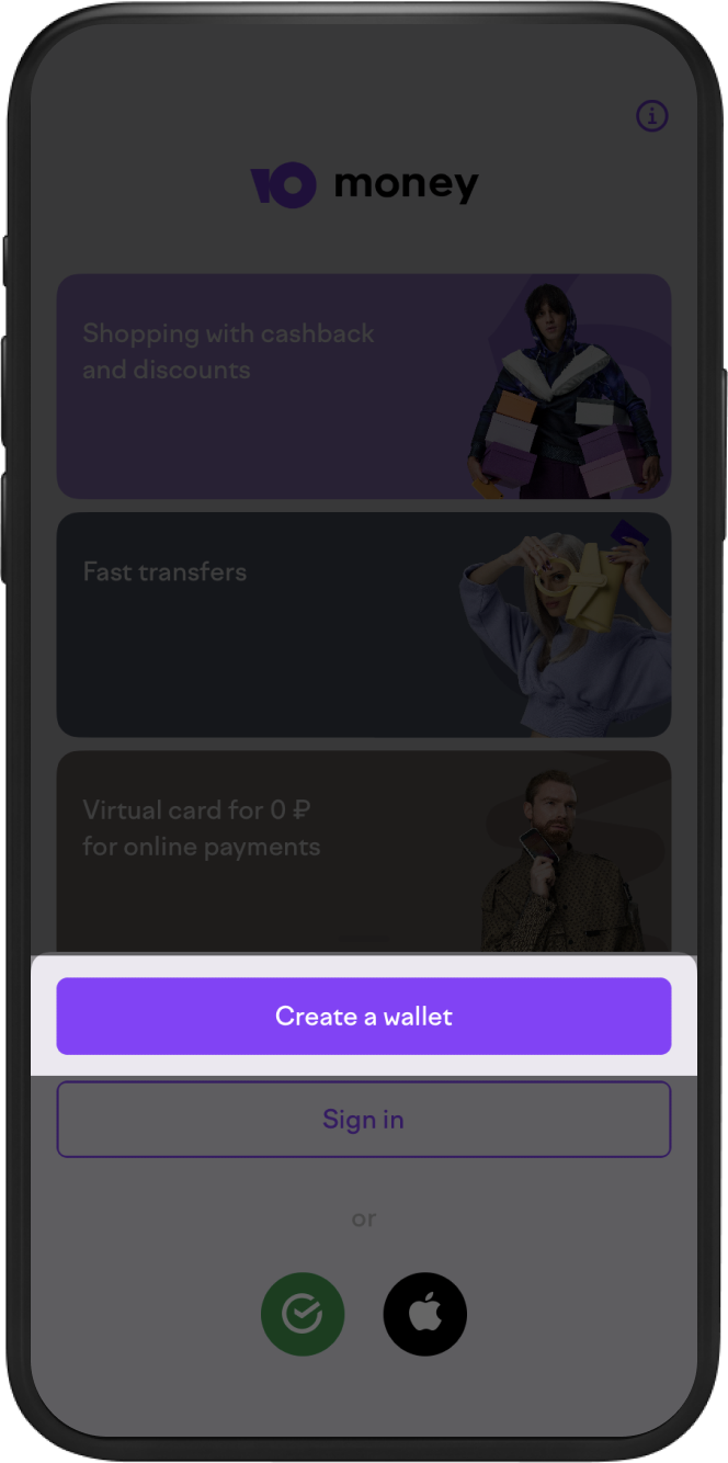 使用免费办理的YooMoney塑料卡在俄境内付费